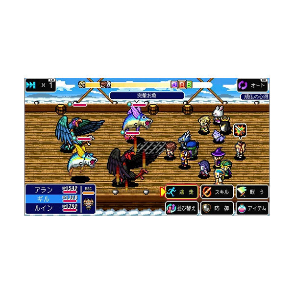 KEMCO RPG Selection: Vol 2 for Nintendo Switch Price In Lebanon – Mobileleb