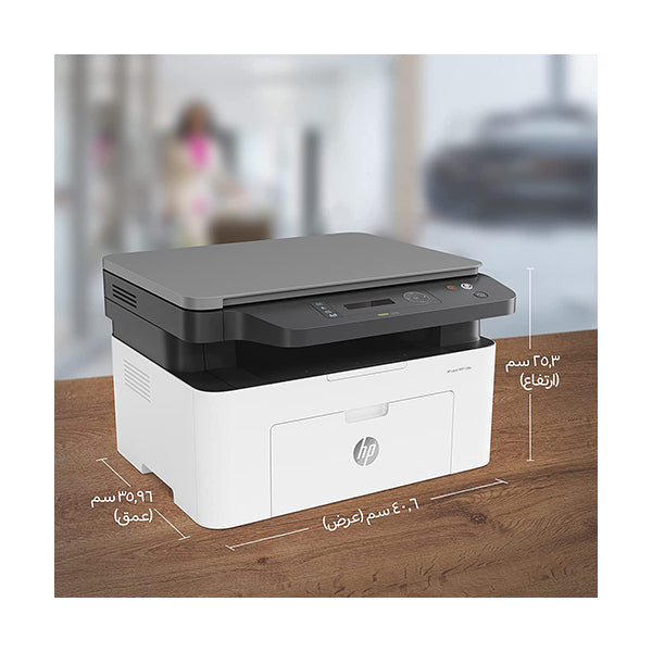 HP Laser MFP 135a Printer Price in Lebanon – Mobileleb